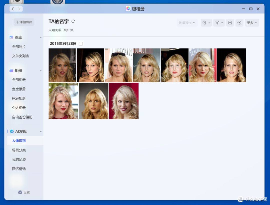 加量不加价？极空间Z4Pro相比于Z4S来说有什么升级呢？软件&硬件上使用差距大么？_网络存储_什么值得买