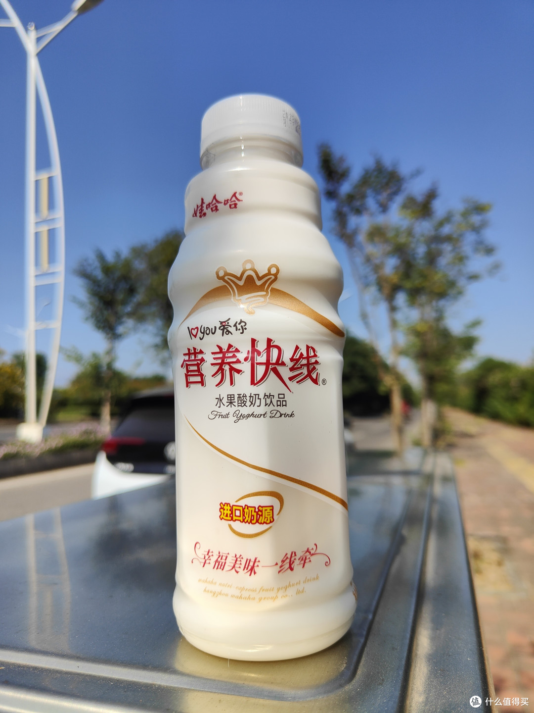 带娃哈哈营养快线出来赏花了~_乳饮料_什么值得买