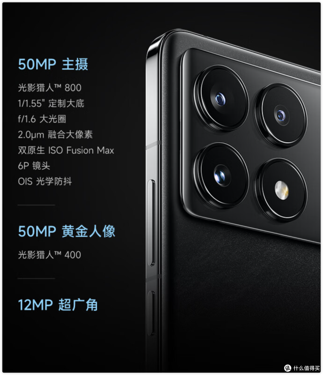 狙击红米K70Pro，不，魅族21独自美丽_安卓手机_什么值得买