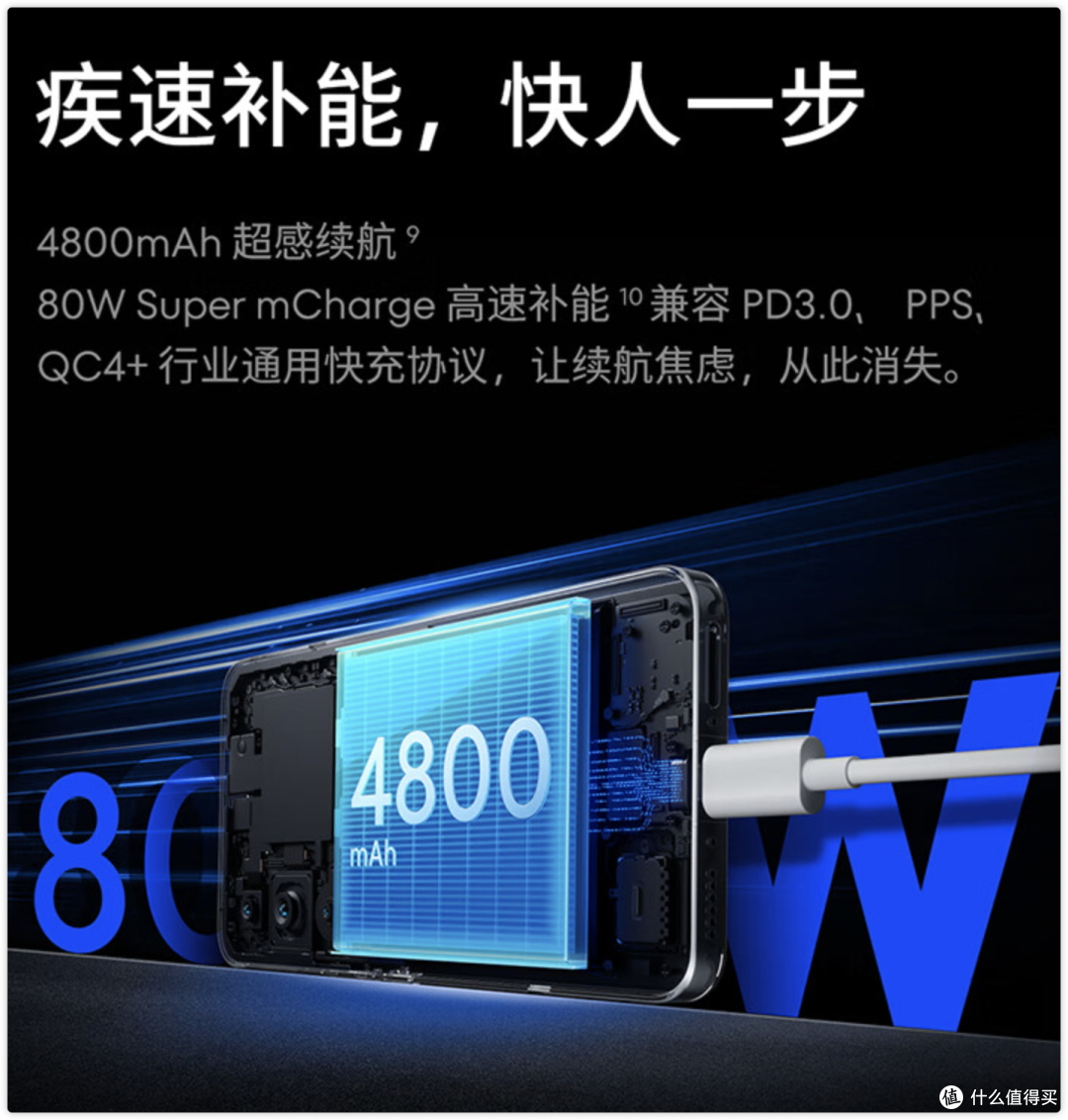 狙击红米K70Pro，不，魅族21独自美丽_安卓手机_什么值得买