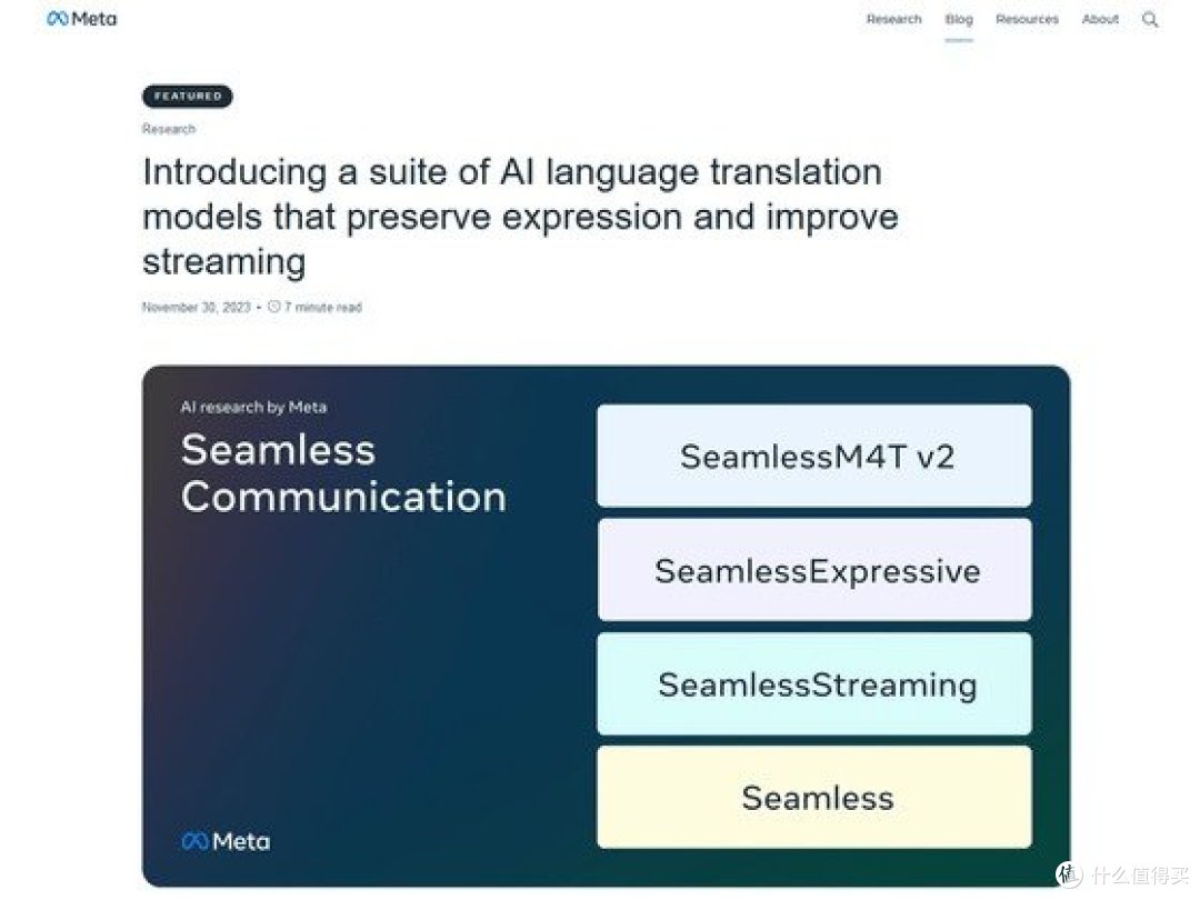 语言翻译新突破：Meta 'SeamlessM4T v2'实现真实感情与风格的保留_软件应用_什么值得买