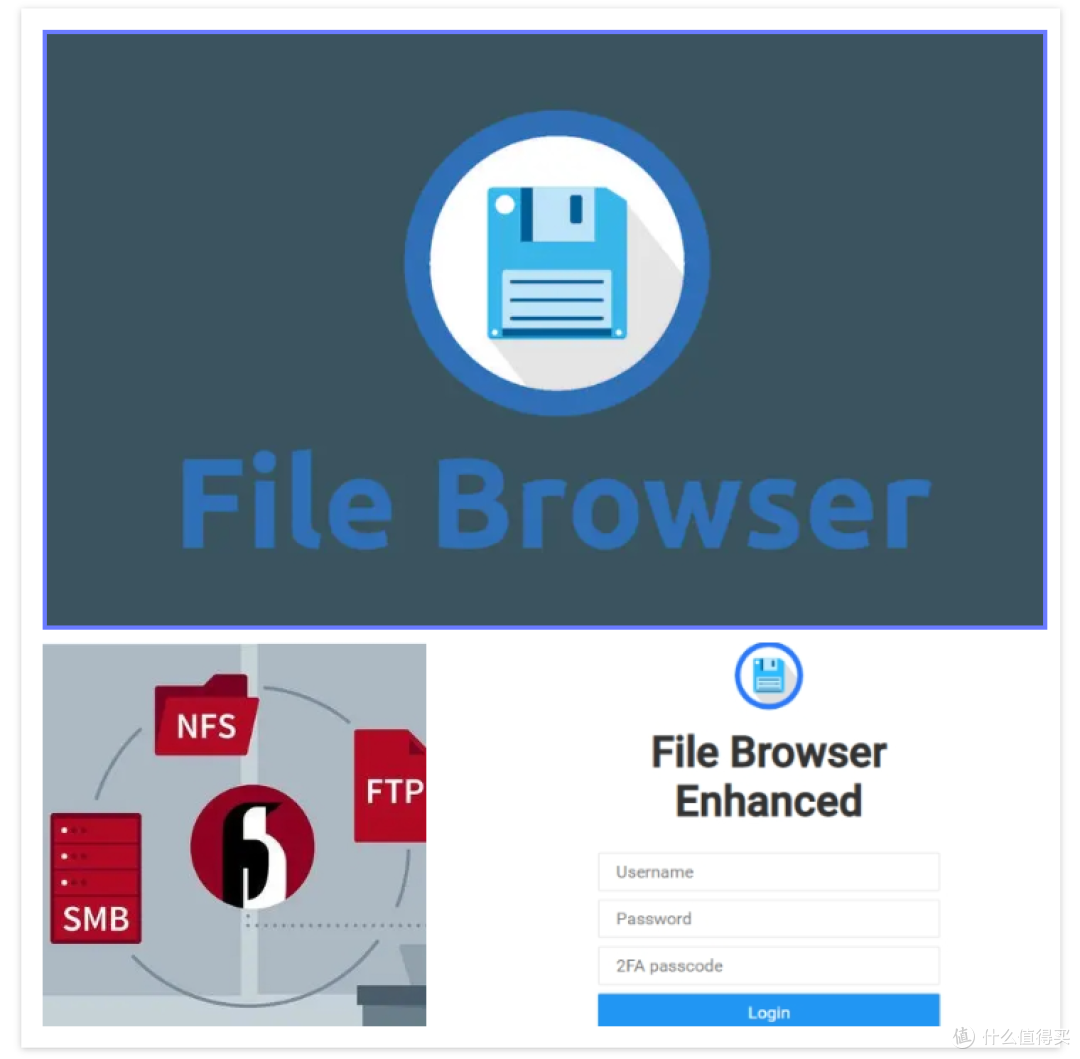 告别繁琐操作，filebrowser 让你轻松管理网盘！最简单的搭建NAS_NAS存储_什么值得买