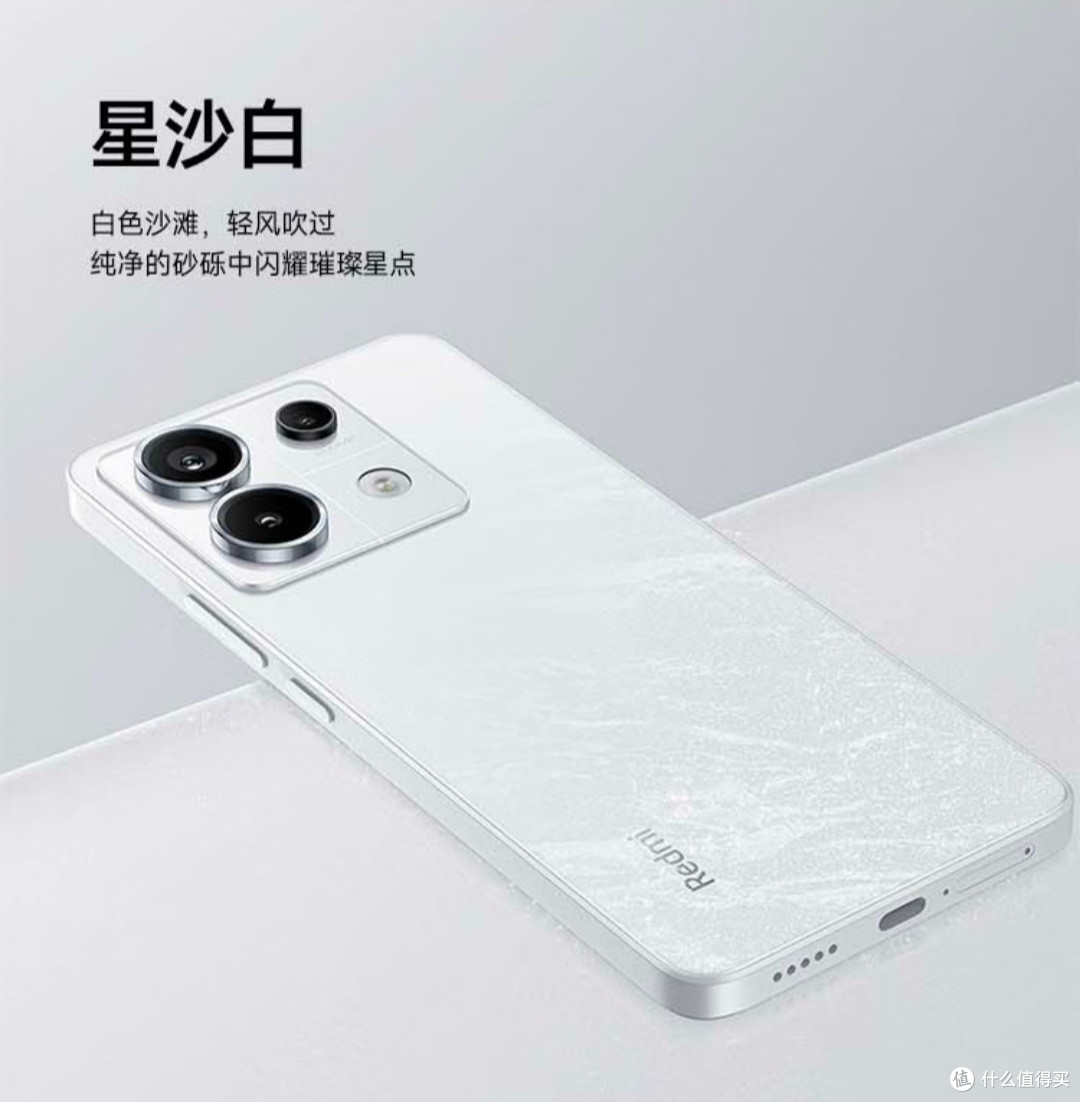 Redmi Note13Pro 千元级别的极致选择_手机_什么值得买