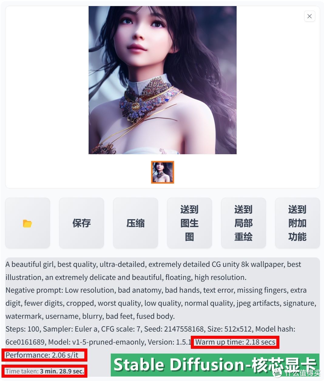 1699 元就能匹敌 RTX 3060，英特尔 Arc A750 的游戏性能与 AIGC 表现有多亮眼？_显卡_什么值得买