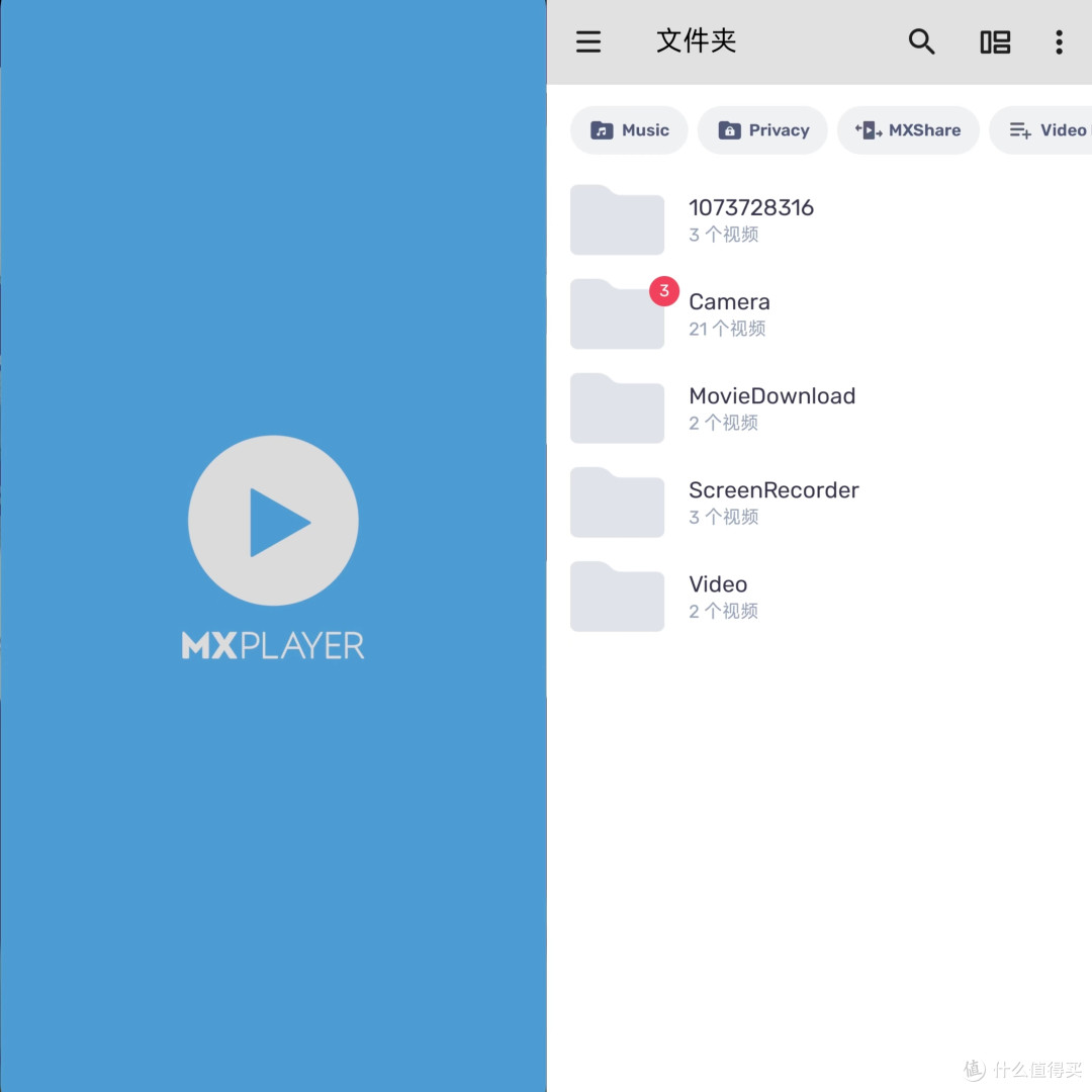 mxplayer不只是视频播放器_服务软件_什么值得买