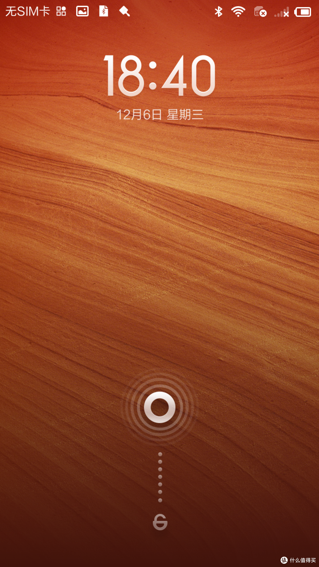 「米柚，威武！」MIUI系列的巅峰之作【MIUIV5】_手机_什么值得买