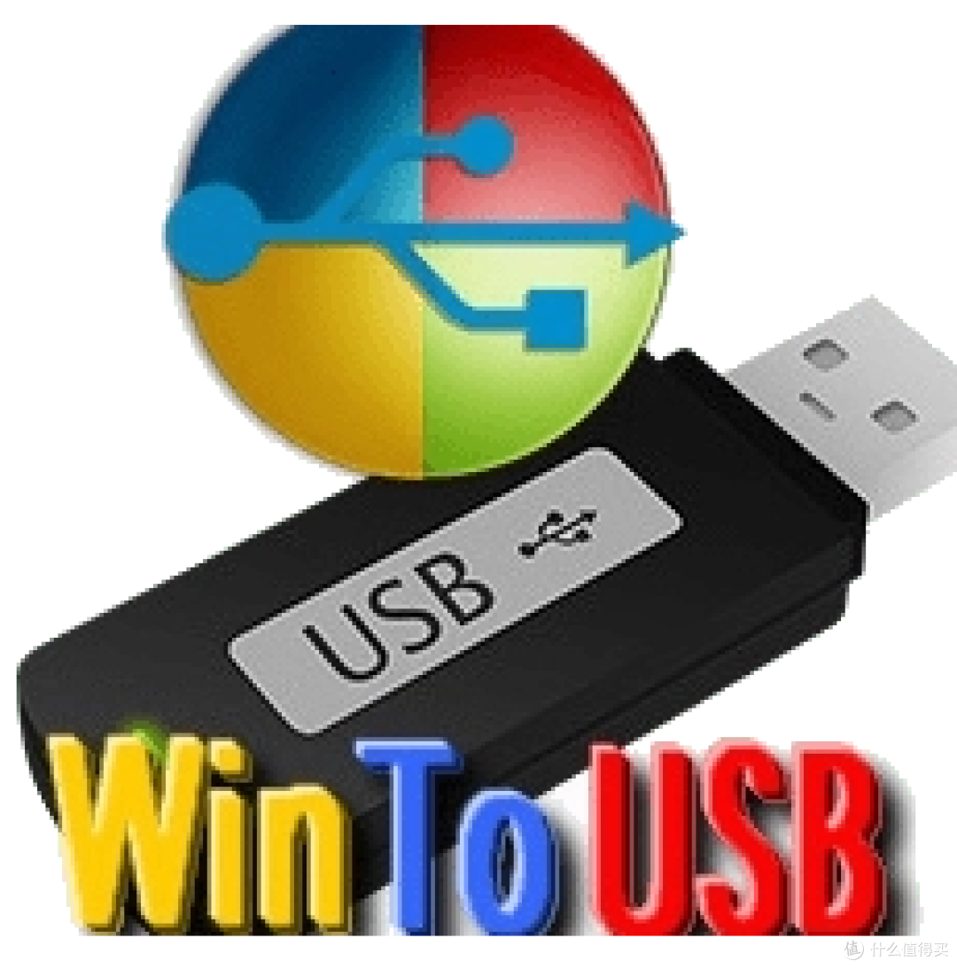 超简单，只用5分钟，WinToUSB 让你的U盘变身便携式Windows系统!__什么值得买