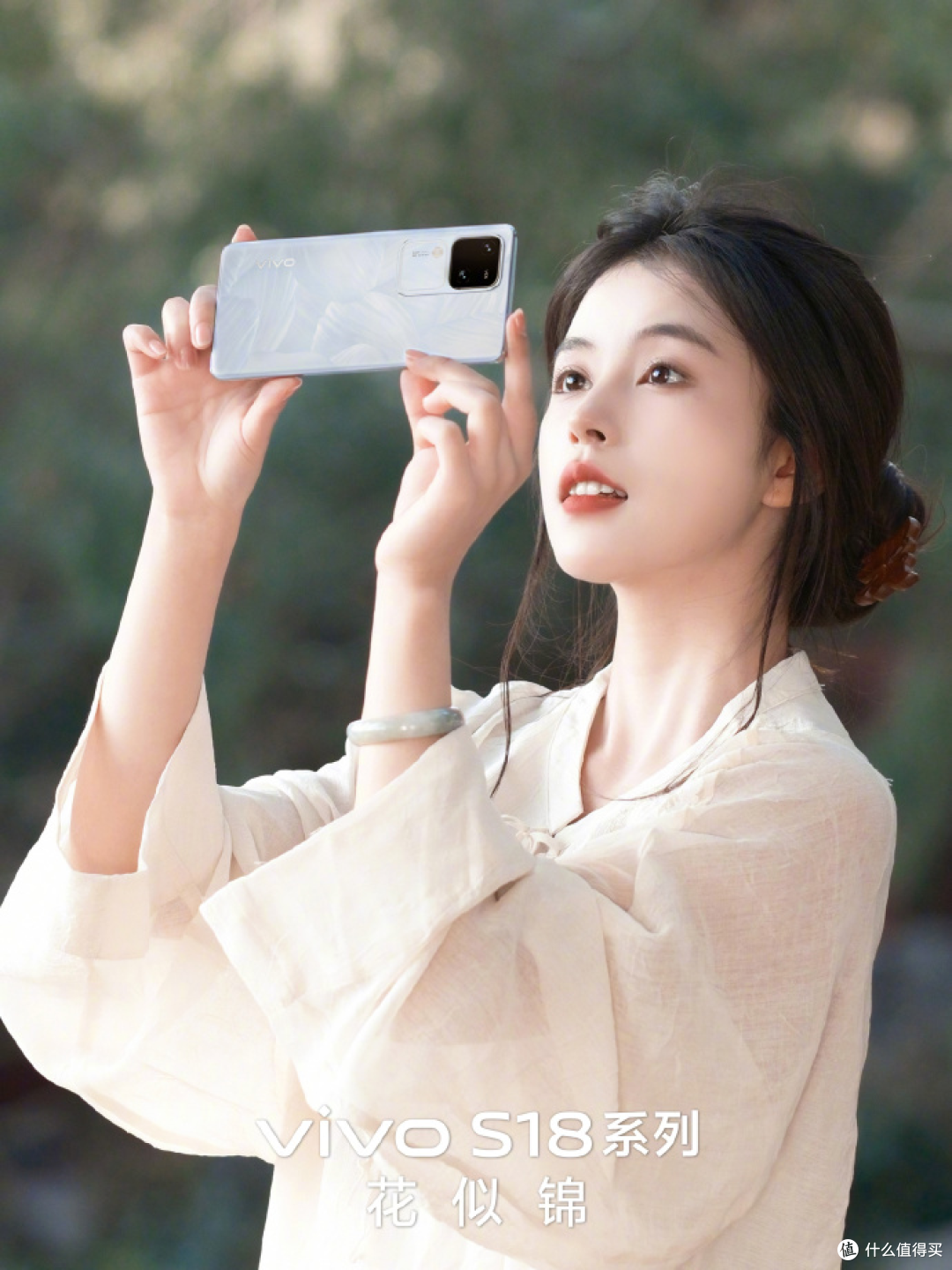 演绎东方美学的绝妙之作！vivo S18系列外观细节曝光_手机_什么值得买