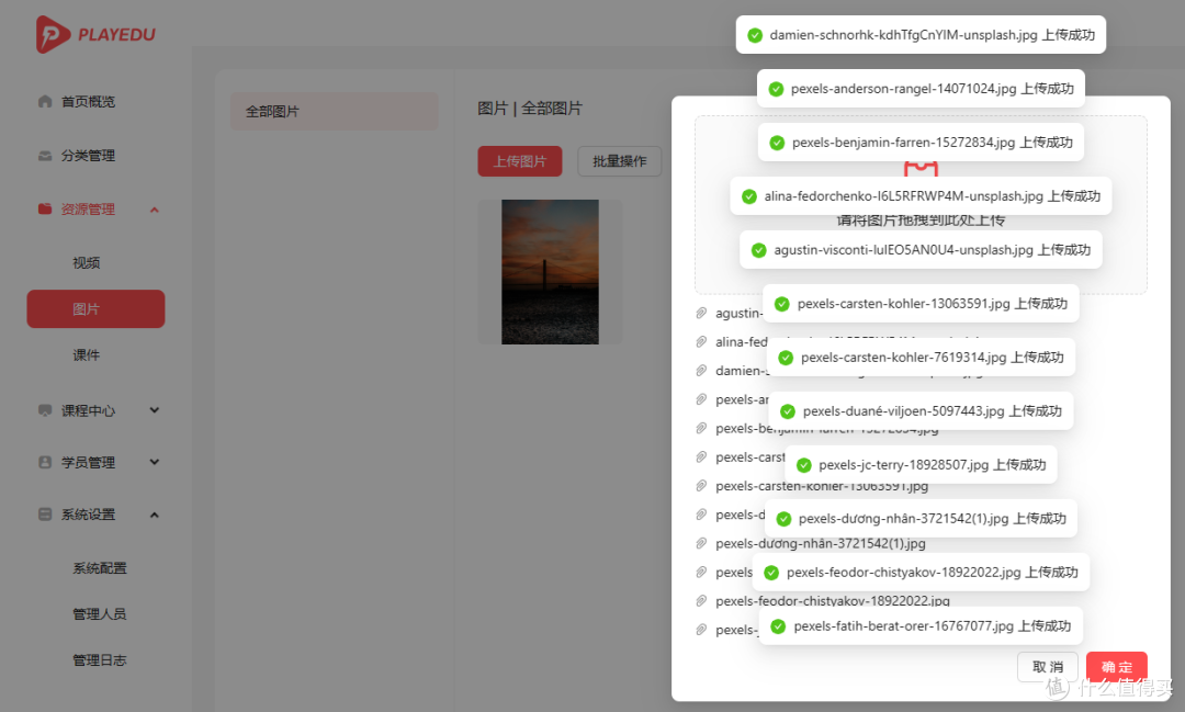 UNRAID篇！PlayEdu培训系统_服务器_什么值得买