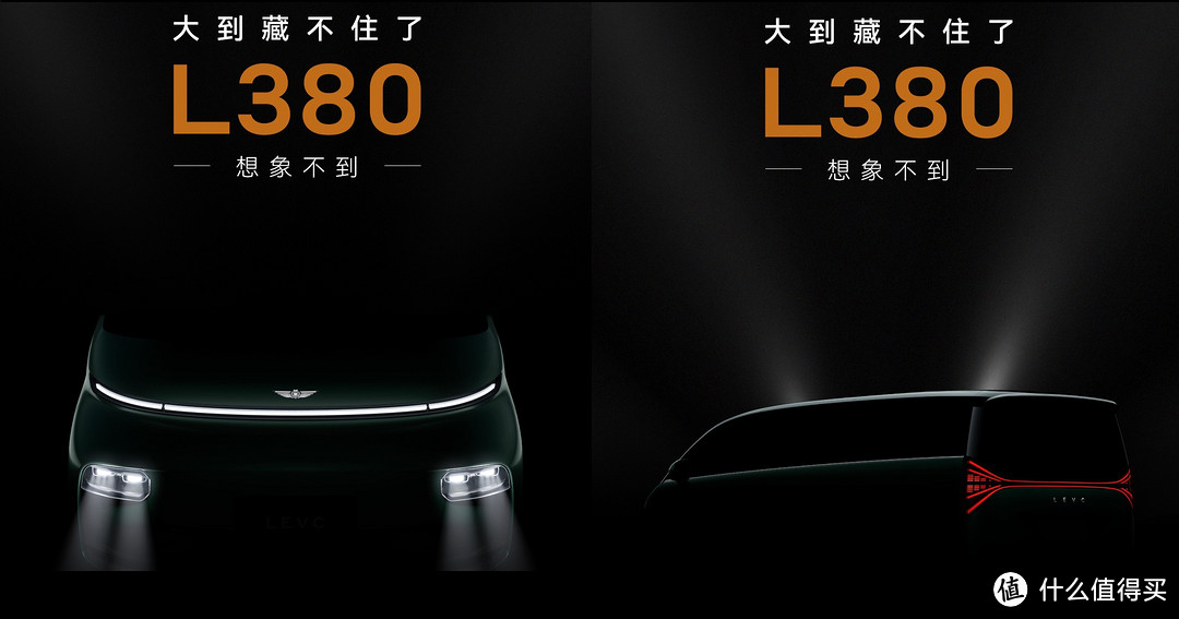 吉利纯电8座大MPV出场，一看就知道要干MEGA_MPV_什么值得买