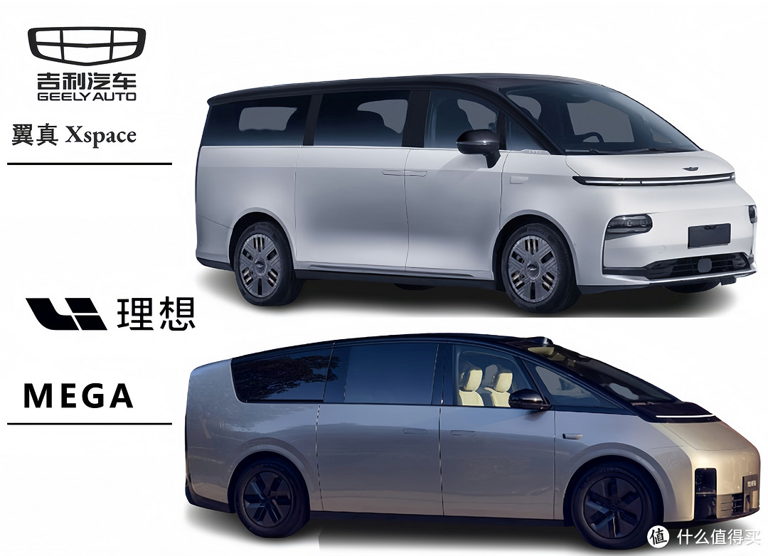 吉利纯电8座大MPV出场，一看就知道要干MEGA_MPV_什么值得买