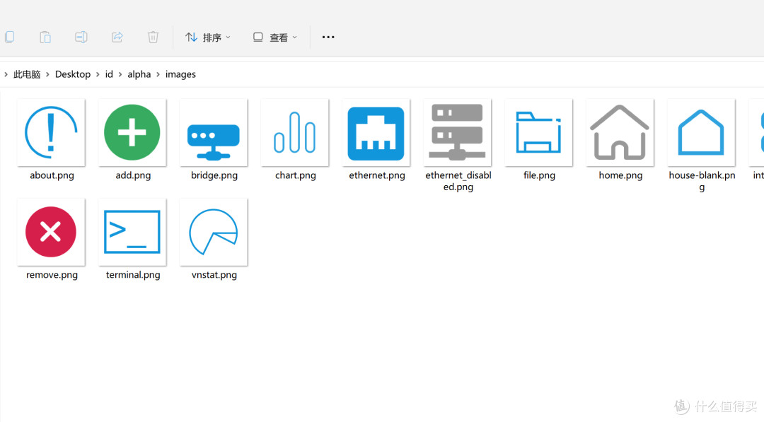 超简单打造Openwrt专属alpha主题皮肤_路由器_什么值得买