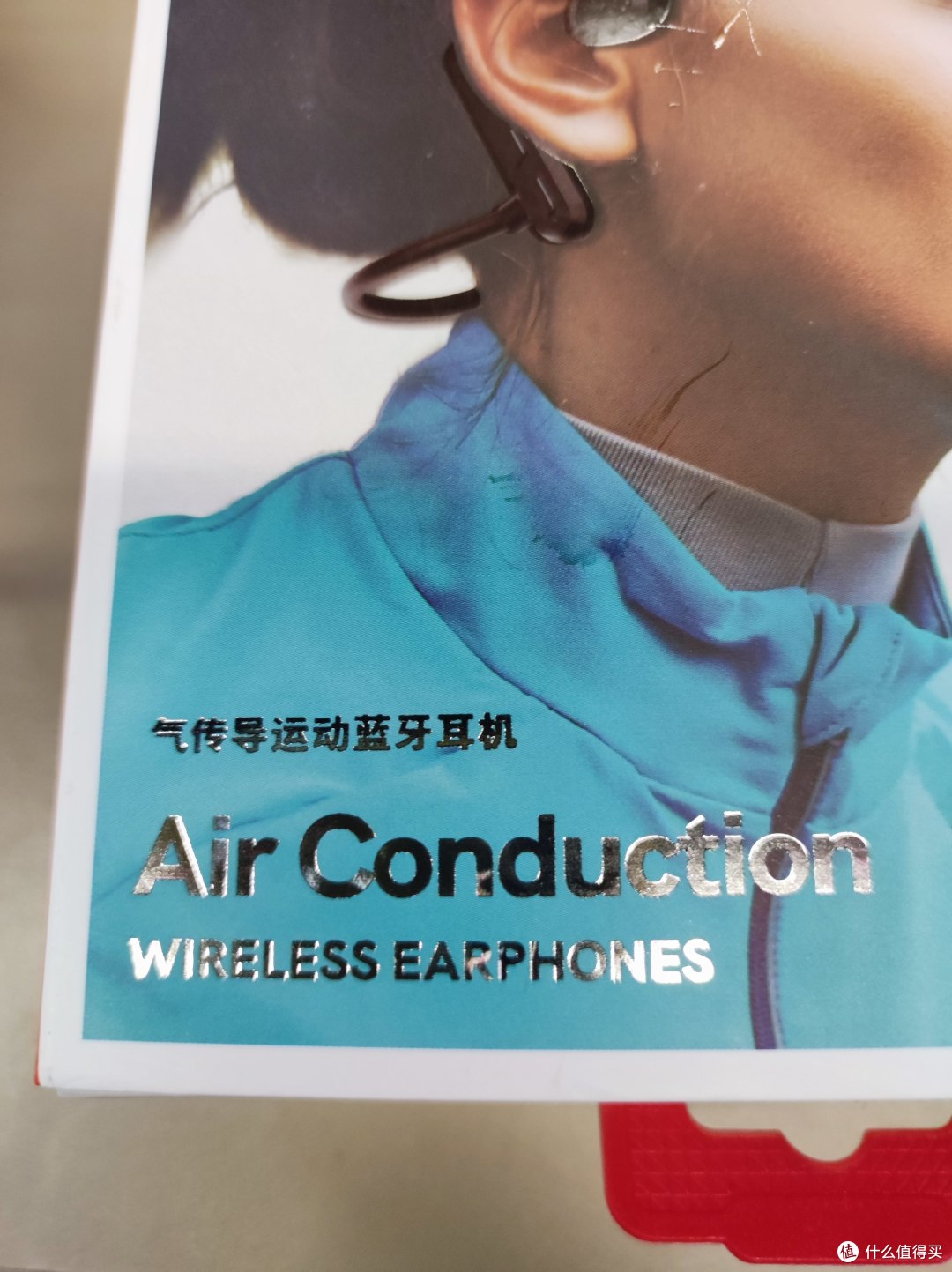 晟暄R606气传导耳机_耳机_什么值得买