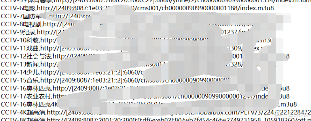 测试diyp看iptv电视直播，手机电视都可以用，附ipv6直播源__什么值得买