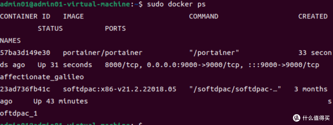 可视化管理你的Dockers——Portainer安装与使用指北_办公软件_什么值得买