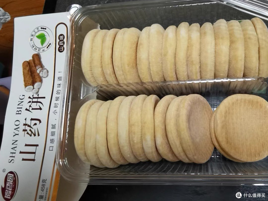 🔥 超赞！这款山药饼让我彻底爱上！ 😍_其他休闲零食_什么值得买