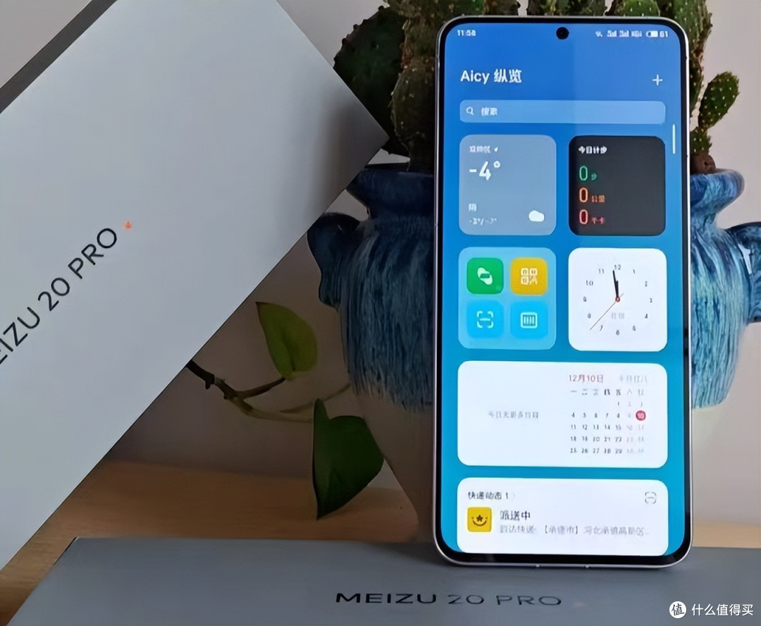 从4299跌至3299，骁龙8Gen2+2K三星屏，对标荣耀100Pro_手机_什么值得买