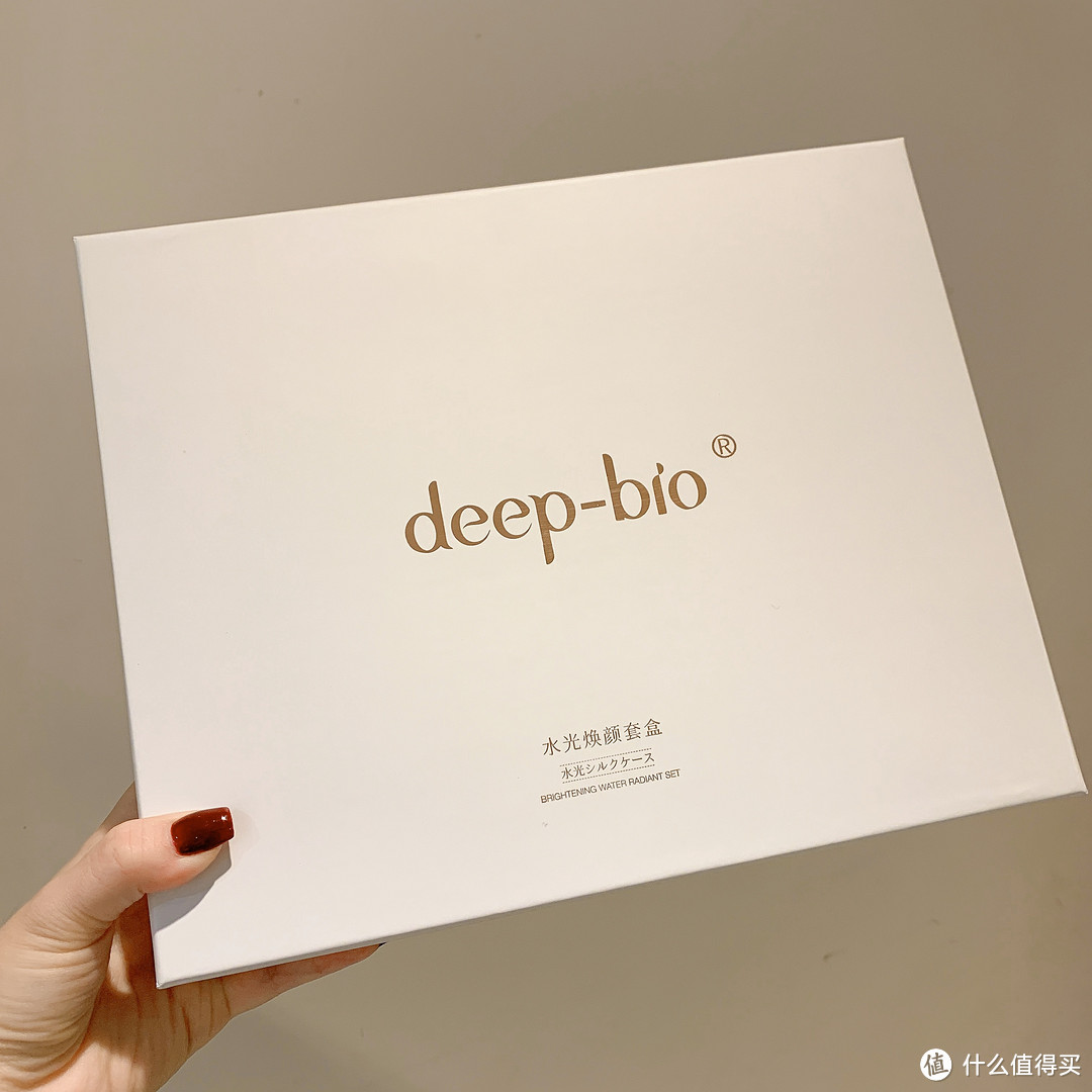 deep-bio水光焕颜5件套分享_护肤套装_什么值得买