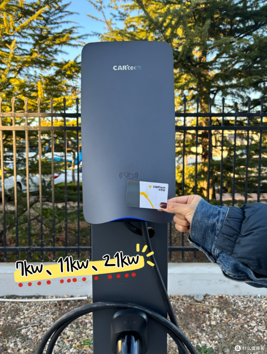 7kW、11kW、21kW，家用充电桩要怎么选？_新能源车_什么值得买