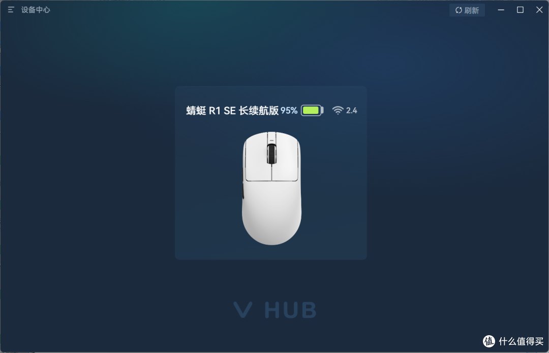 VXE R1SE+对比罗技G304_鼠标_什么值得买