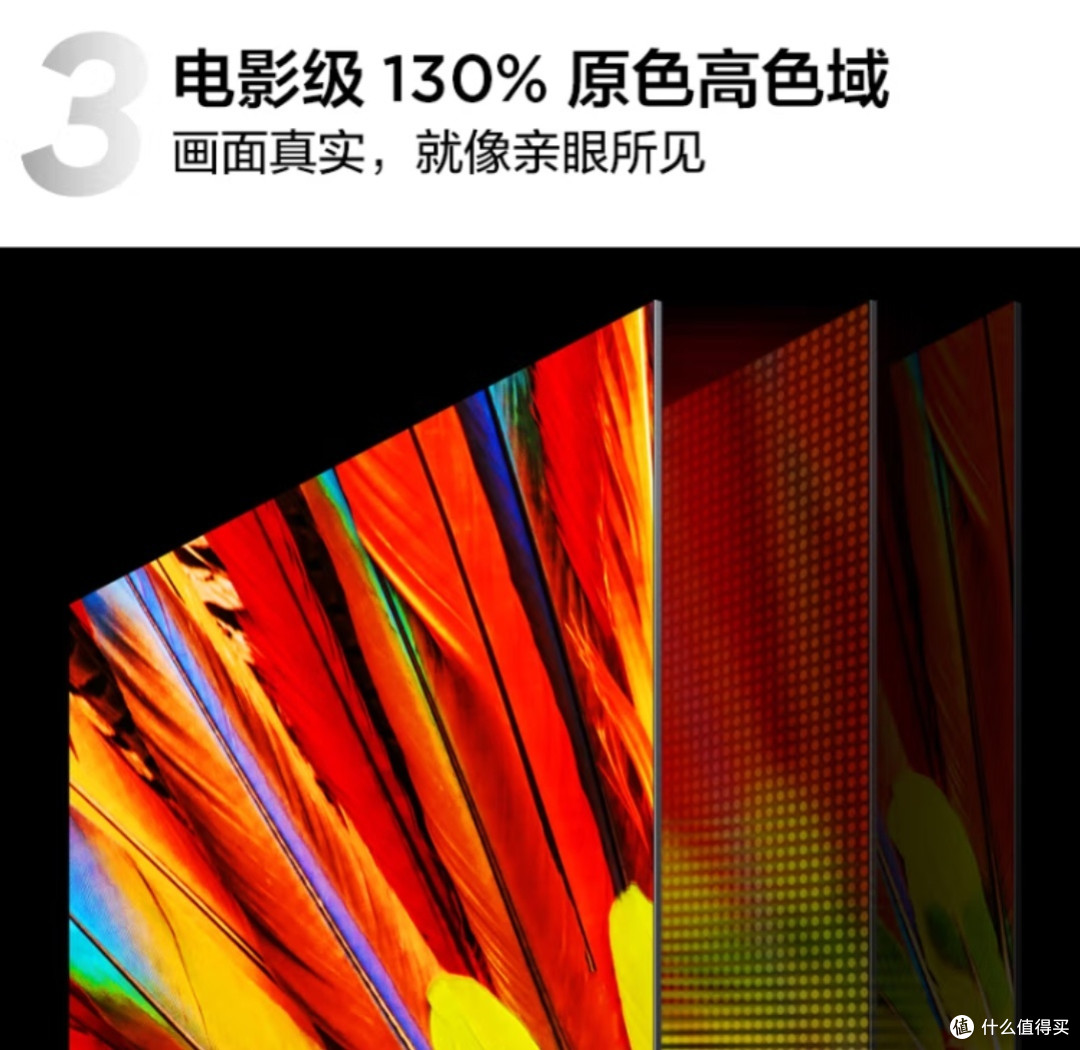 2023宝藏家电~~TCL电视 75V8E Pro 75英寸 120Hz WiFi 6 Pro 4K大屏全面屏 液晶智能平板电视机_电视_什么值得买