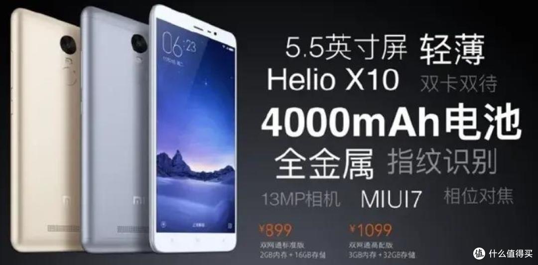 Redmi手机十年，盘点那些经典性价比机型，你用过哪个？_手机_什么值得买