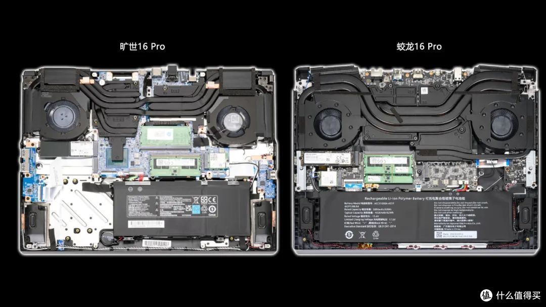 皇帝级处理器的碰撞！都是7999元 蛟龙16 Pro和旷世16 Pro谁更好？_笔记本电脑_什么值得买