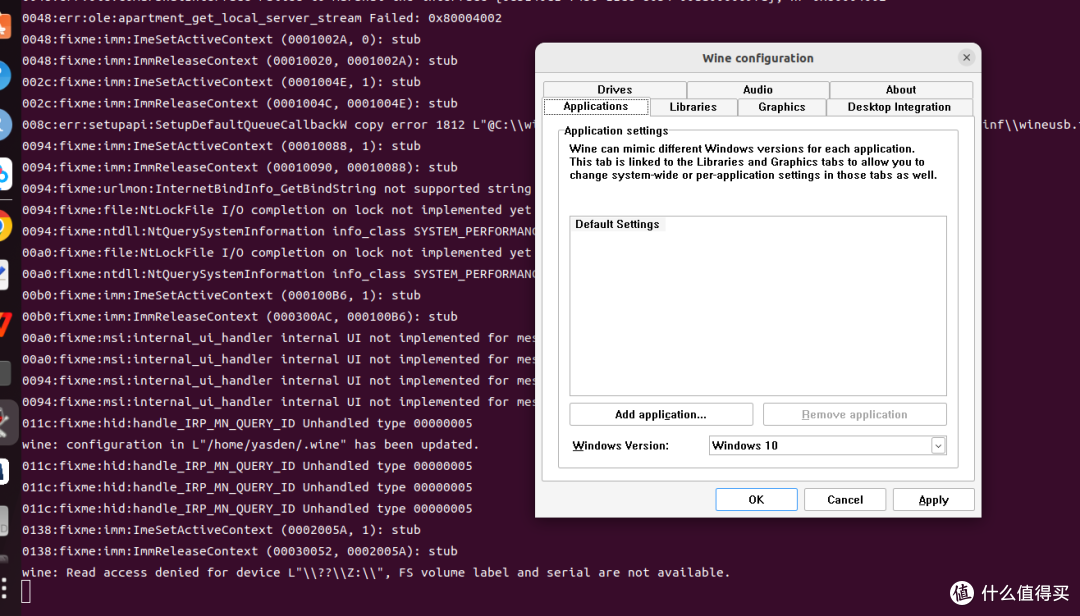 Linux系统安装windows软件神器：手动升级wine的方法_办公软件_什么值得买