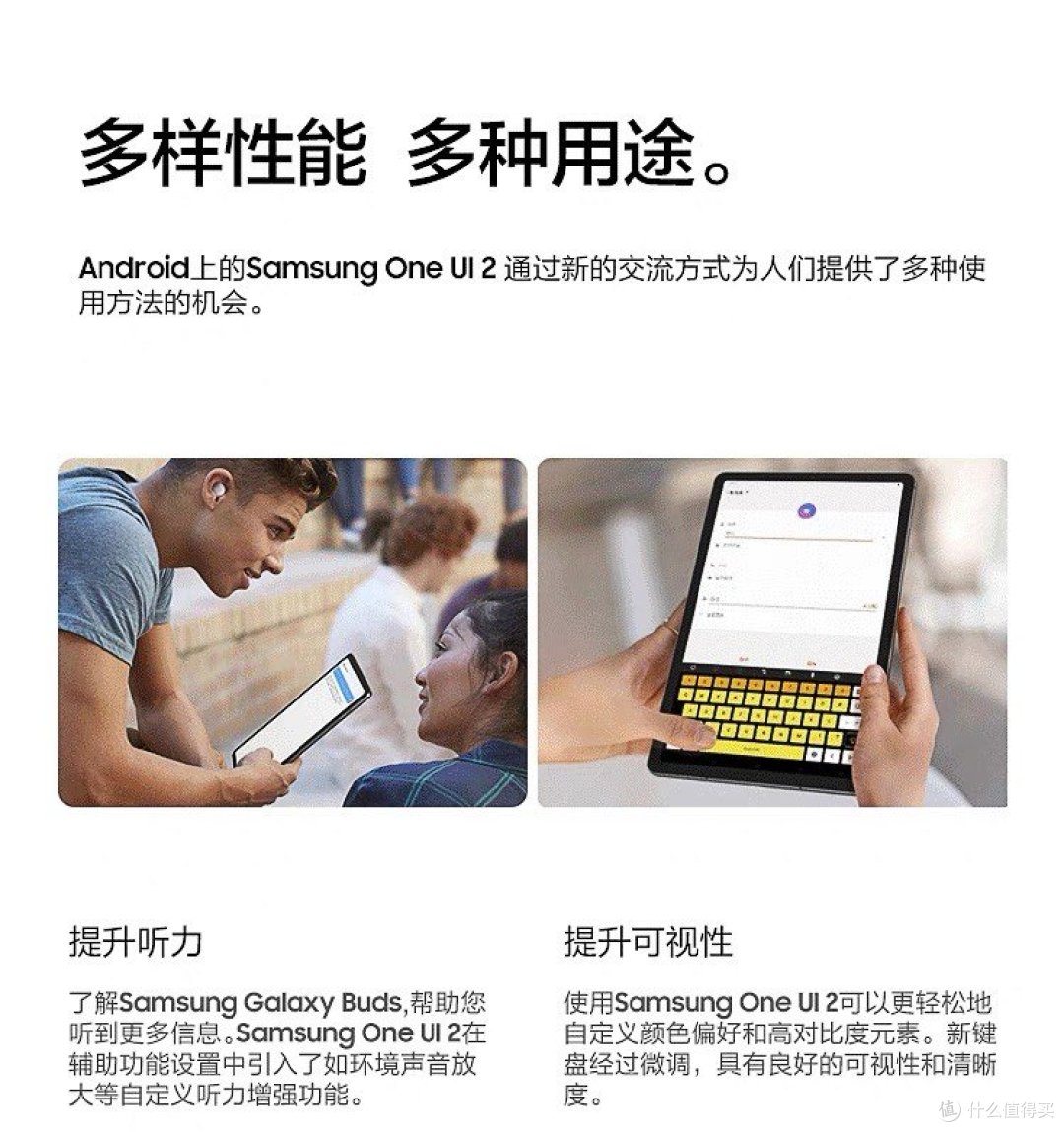 2023年度数码好物推荐——Samsung/三星 Galaxy Tab S6 Lite SM-P610:轻薄设计与卓越性能的完美结合！_平板 ...