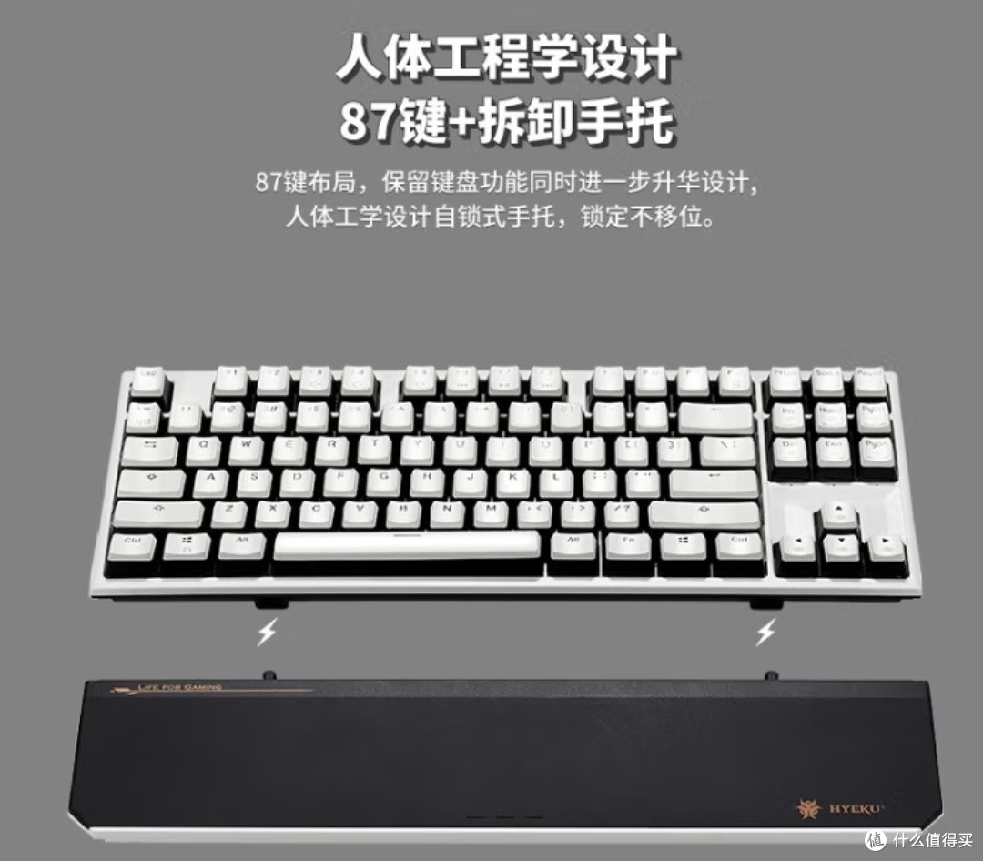 黑峡谷（Hyeku）X3机械键盘：工作与娱乐的完美结合，只要197元_键盘_什么值得买