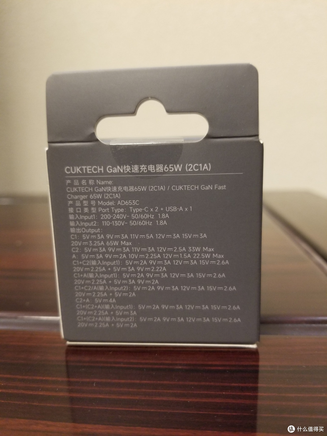 CUKTECH酷态科65W三口氮化镓充电器：高效充电，轻松驾驭多元需求_充电器_什么值得买