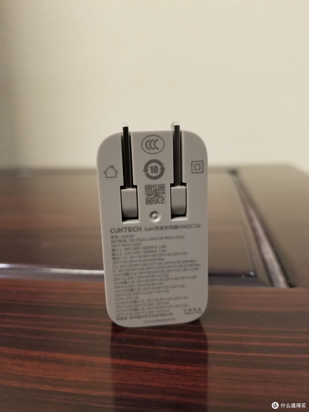 CUKTECH酷态科65W三口氮化镓充电器：高效充电，轻松驾驭多元需求_充电器_什么值得买