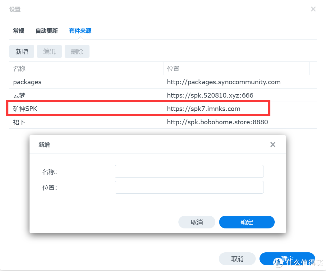 赚钱最好的时间永远是现在，用NAS自己养活自己！_网络存储_什么值得买