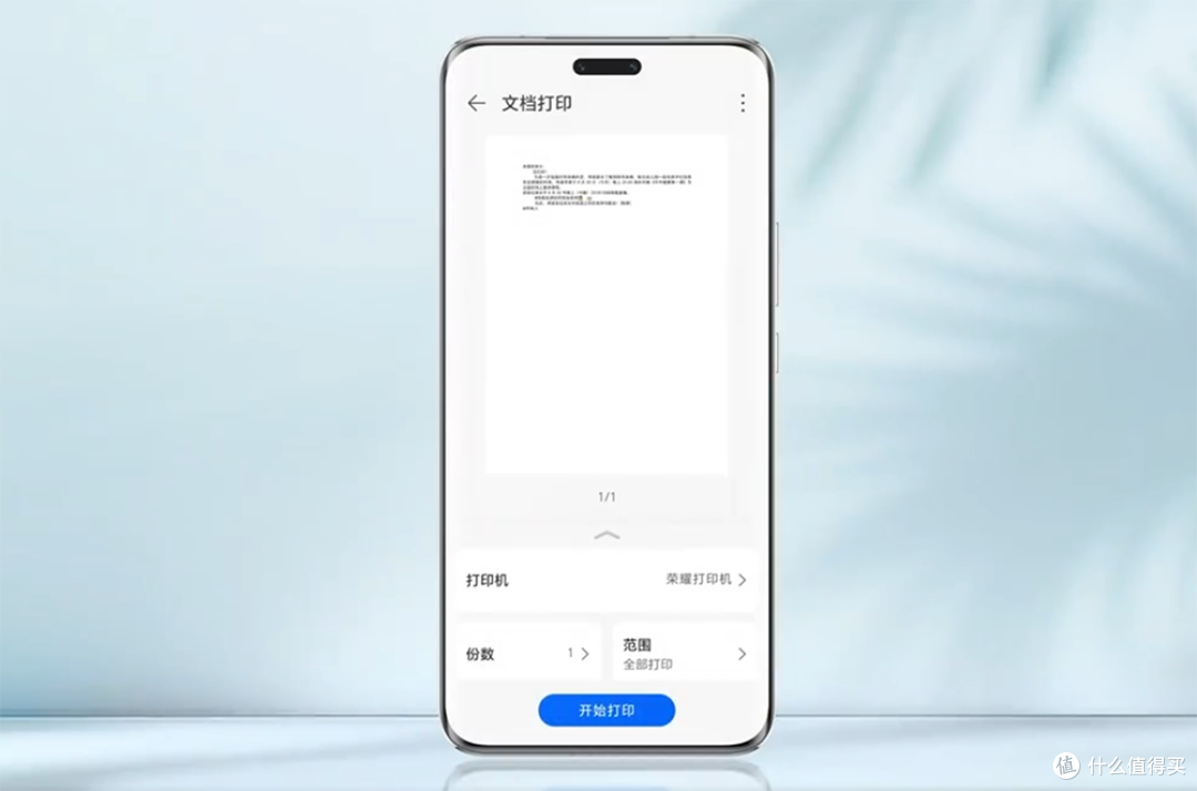 荣耀Magic6Pro真机确认！骁龙8Gen3+1英寸主摄+3D识别，即将发布_手机_什么值得买