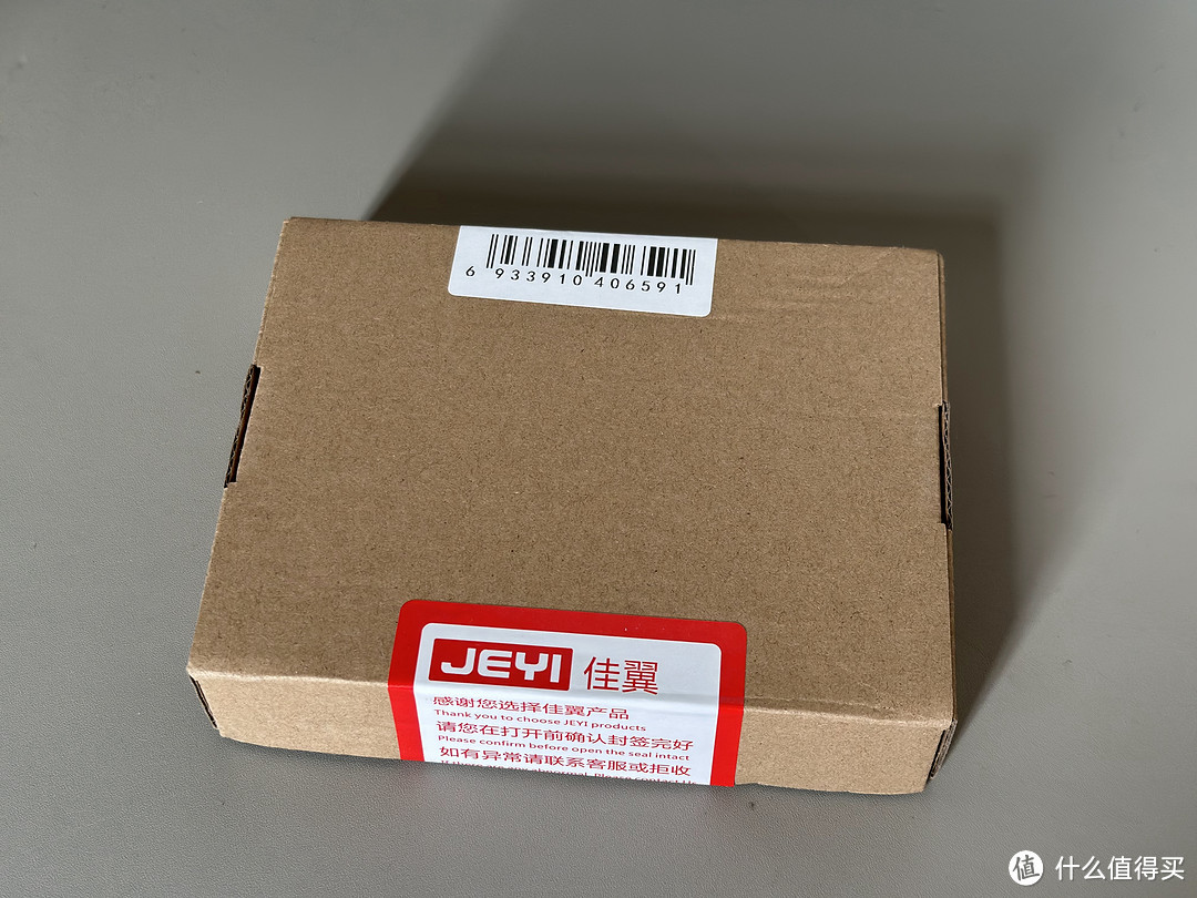 JEYI 佳翼 M.2移动硬盘盒 斑马9210B_存储配件_什么值得买