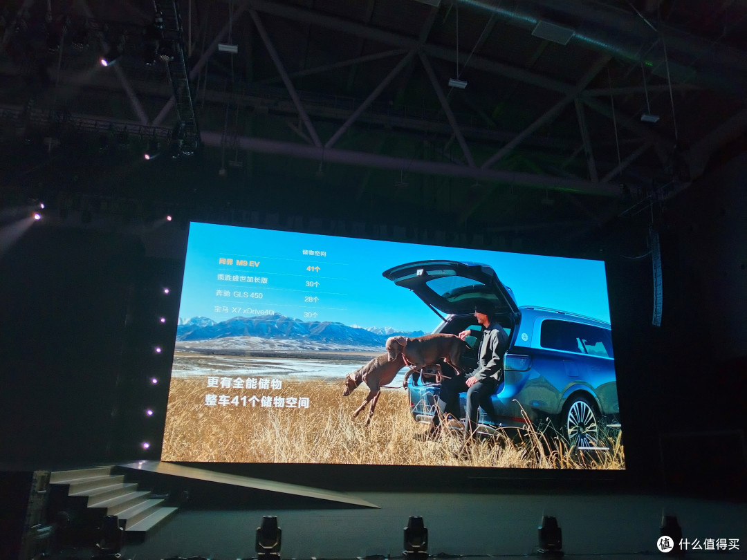 YYP炮轰问界M9：1000万内最好的口号哗众取宠，仰望U8比它更强_新能源车_什么值得买