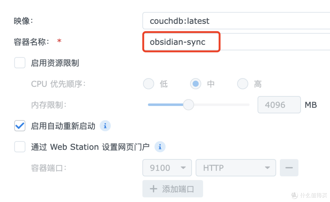 群晖实现Obsidian最优同步方案_NAS存储_什么值得买