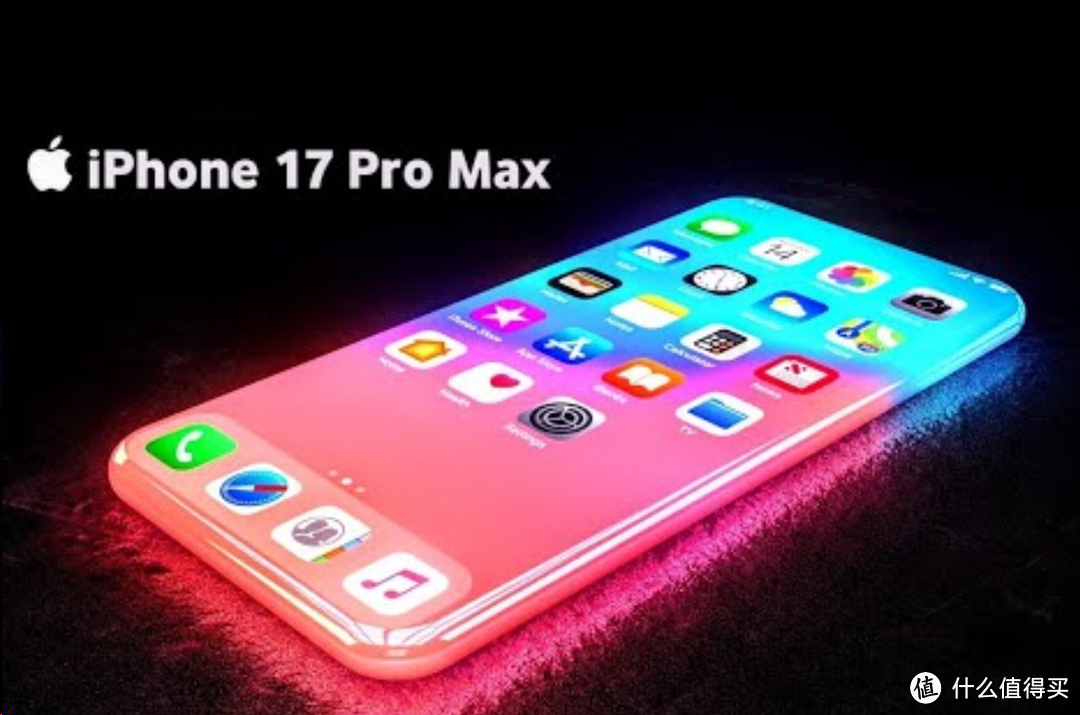 苹果又一手机被曝光！iPhone 17 Pro Max传闻镜头大改，与苹果AR交互_iPhone_什么值得买