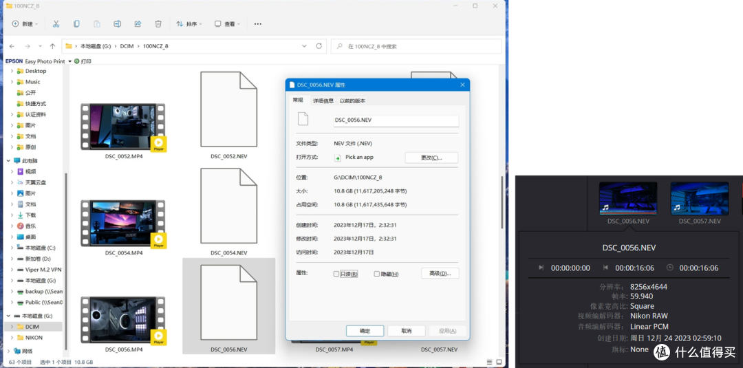 满足8K 60P RAW视频剪辑要用什么硬盘？PNY CS3140 2TB M.2 固态硬盘测试，高速高寿命兼顾_硬盘_什么值得买