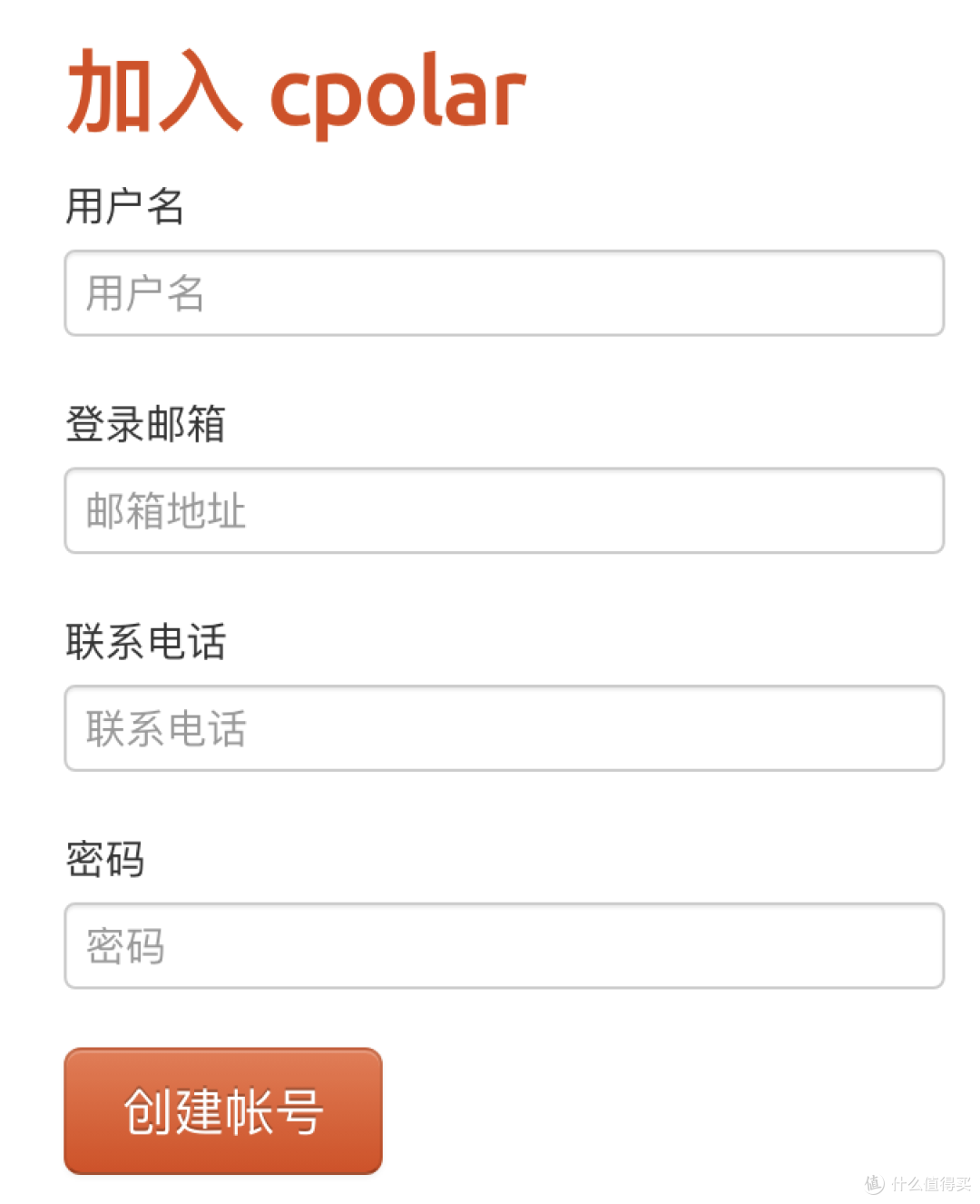 群晖安装cpolar套件实现内网穿透_NAS存储_什么值得买
