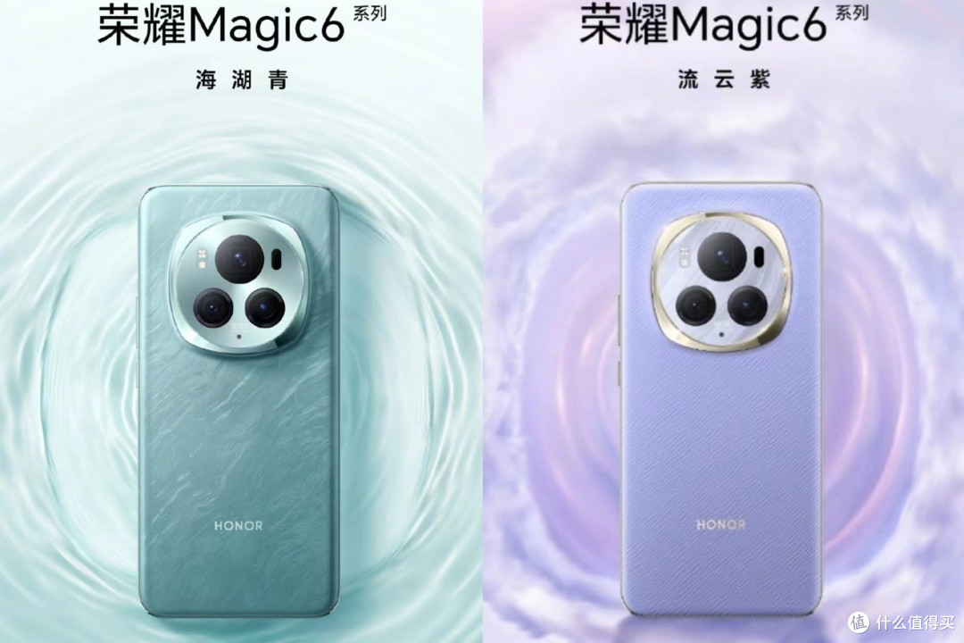 荣耀Magic6外观官宣，有哪些亮点值得关注？_手机_什么值得买