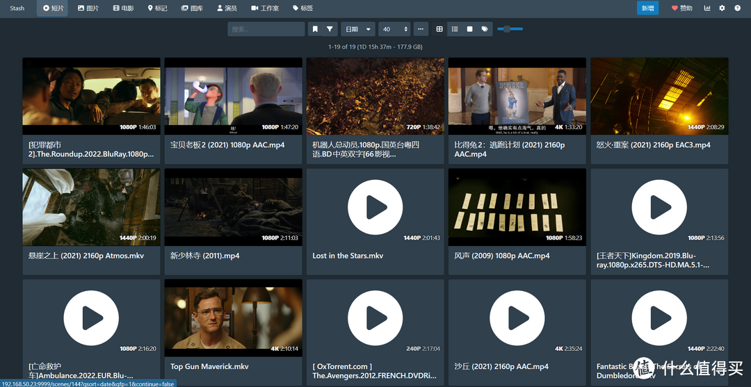 【Docker搭建Stash】一款专业的小姐姐自托管资源管理系统，支持硬件转码，用于管理视频和图片_NAS存储_什么值得买