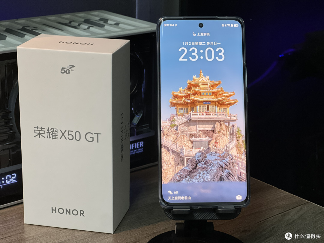 深度体验荣耀X50 GT：当“爆款”加上“GT”后缀，游戏手机性价比能有多高？_手机_什么值得买
