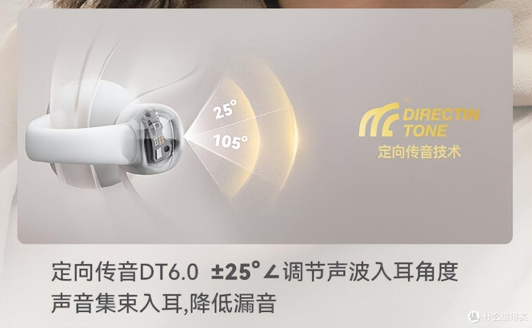 塞那S5 Pro耳机评测：明星同款的时尚秘密武器！_蓝牙耳机_什么值得买