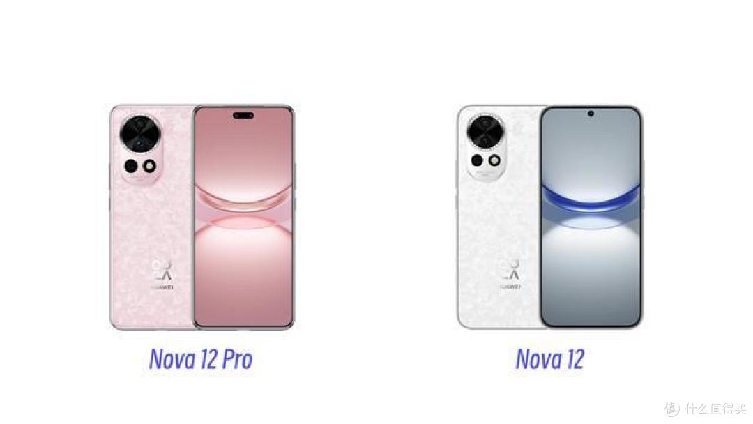 华为Nova12系列正式开售，细数值得入手的4个理由_其他智能手机_什么值得买