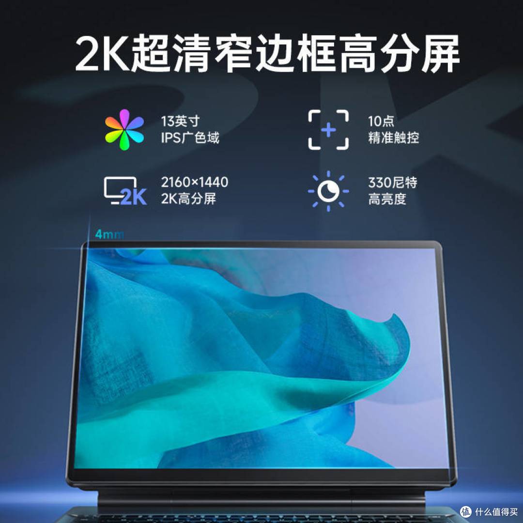 DERE戴睿T30 Pro：时尚与性能并存的商务利器_笔记本电脑_什么值得买