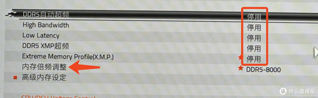 抄作业咯 48GB 8000MHz一步到顶！宏碁掠夺者HERMES冰刃DDR5 7200高端内存实测+超频分享_内存_什么值得买