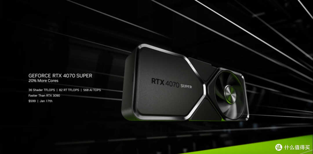 不止Super显卡！CES 2024 NVIDIA主题演讲技术解析与新品速报_显卡_什么值得买