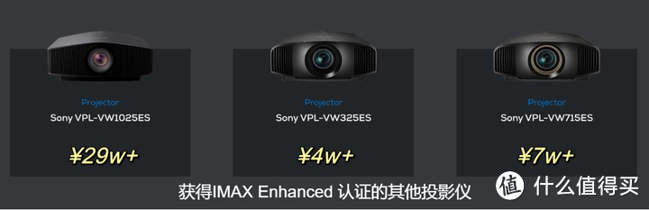投影新王！极米RS 10 Ultra 护眼三色激光投影，最亮4K家用旗舰投影面市。首发测评！_投影仪_什么值得买