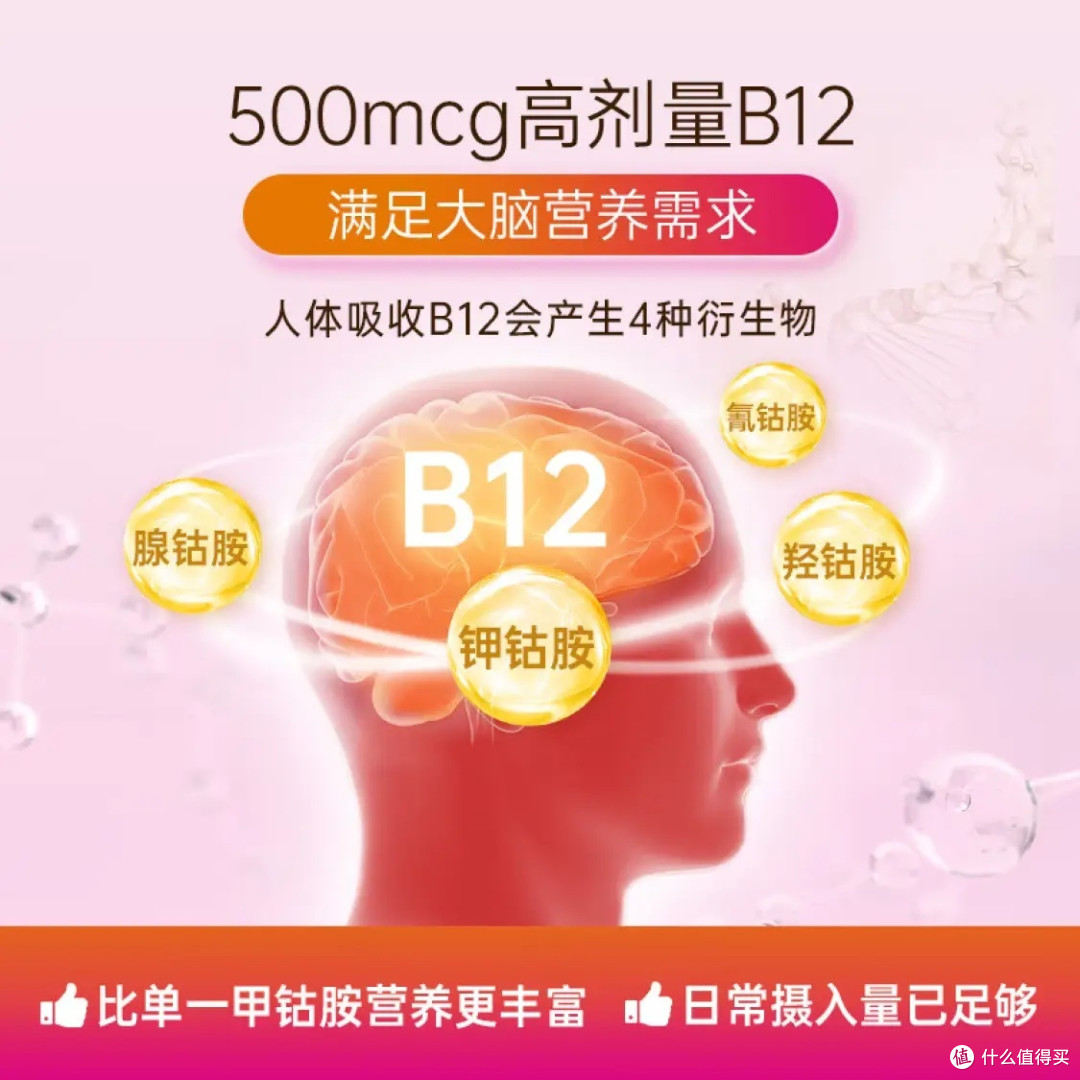 熬夜必备！史达德STADA维B能量瓶，让你精神满满！_基础健康_什么值得买